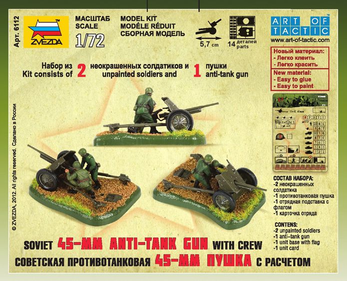Zvezda 1:72 Soviet 45 mm Anti-tank Gun With Crew 6112
